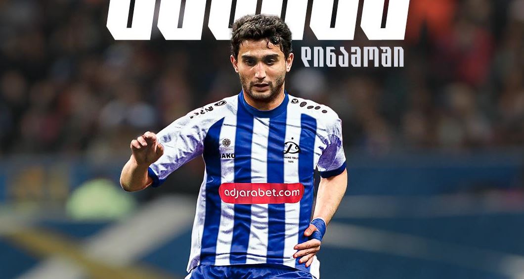 [ოფიციალურად] მათე ვაწაძე ისევ თბილისის "დინამოში"! | Lelo.Ge