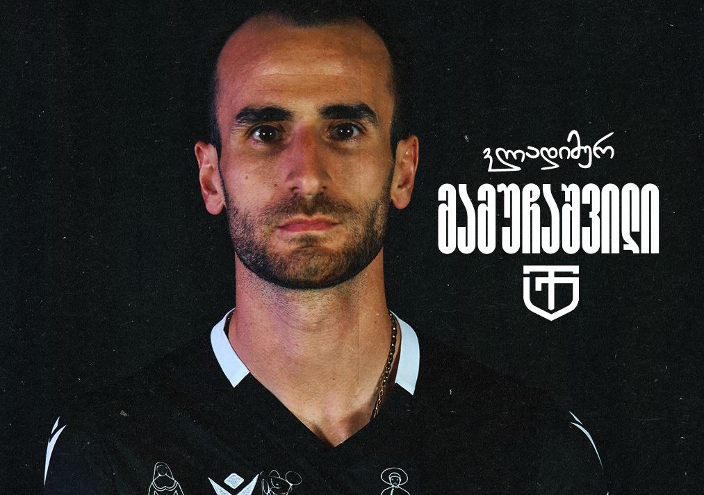 [ოფიციალურად] "ტორპედომ" ვლადიმერ მამუჩაშვილის ტრანსფერი დაადასტურა | Lelo.Ge