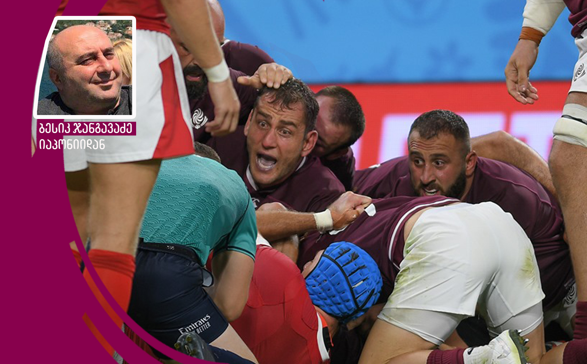 ურუგვაისთან მატჩისთვის საქართველოს ნაკრების შემადგენლობა ცნობილია ...