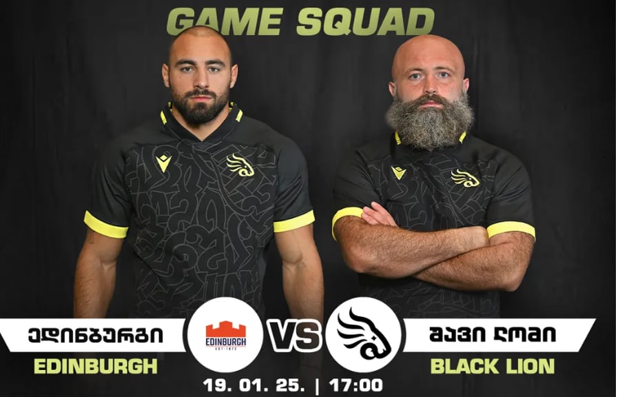 [რაგბი. ჩელენჯ კაპი] პრესტიჟის მატჩი ედინბურგში | Lelo.Ge