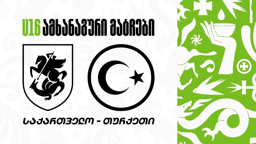 გერმანია, აშშ, საფრანგეთი და არამარტო... სანდრო კობახიძის ნაკრების საინტერესო კონტურები | Lelo.Ge